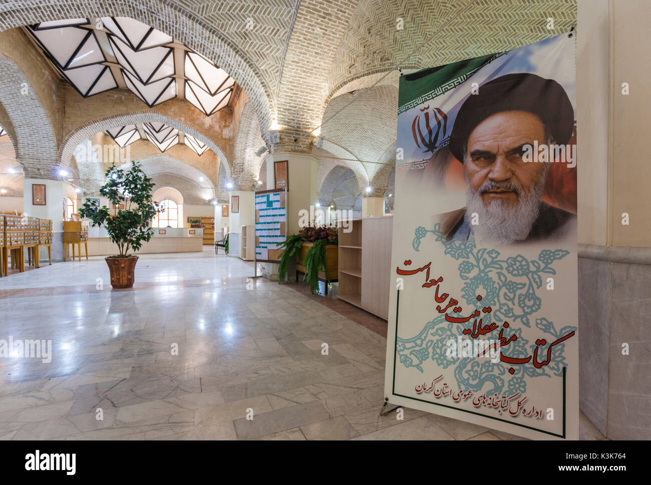 Iran Library High Resolution Stock Photography and Images - Alamy