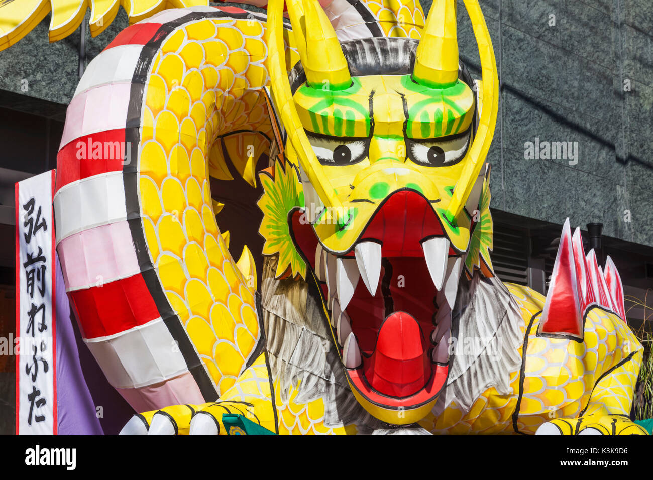 Parade float hi-res stock photography and images - Alamy
