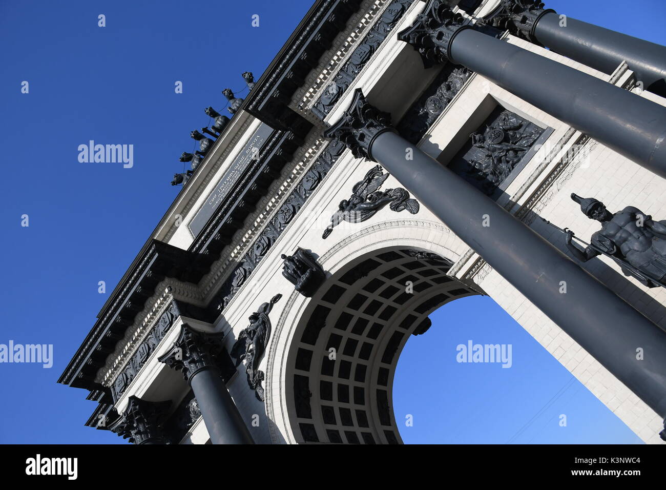 MOSCOW, RUSSIA - July 21, 2017: Triumphal arch in Moscow to celebrate ...