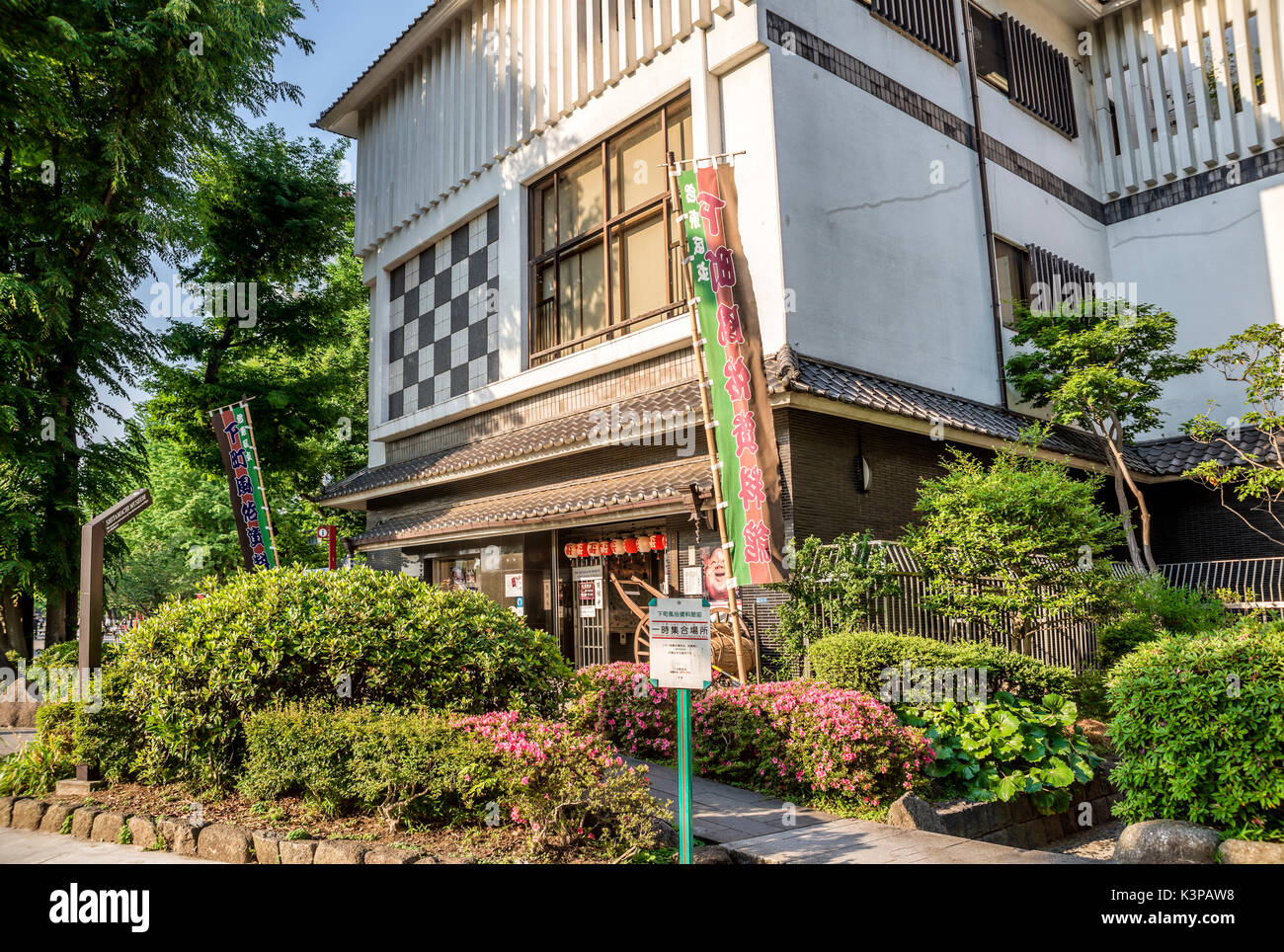 Shiryokan museum hi-res stock photography and images - Alamy