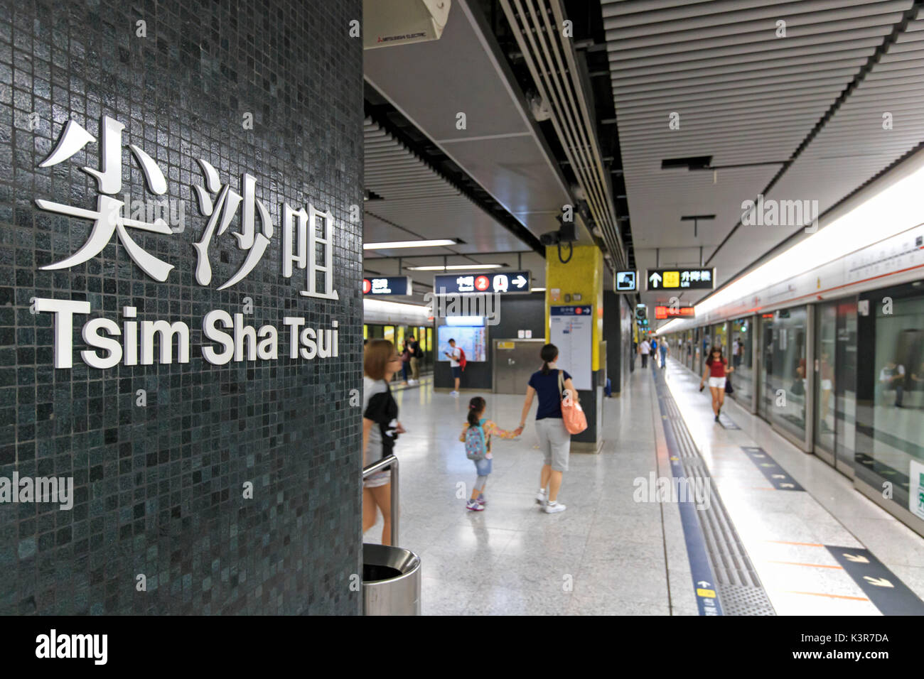 Mtr sign hi-res stock photography and images - Alamy