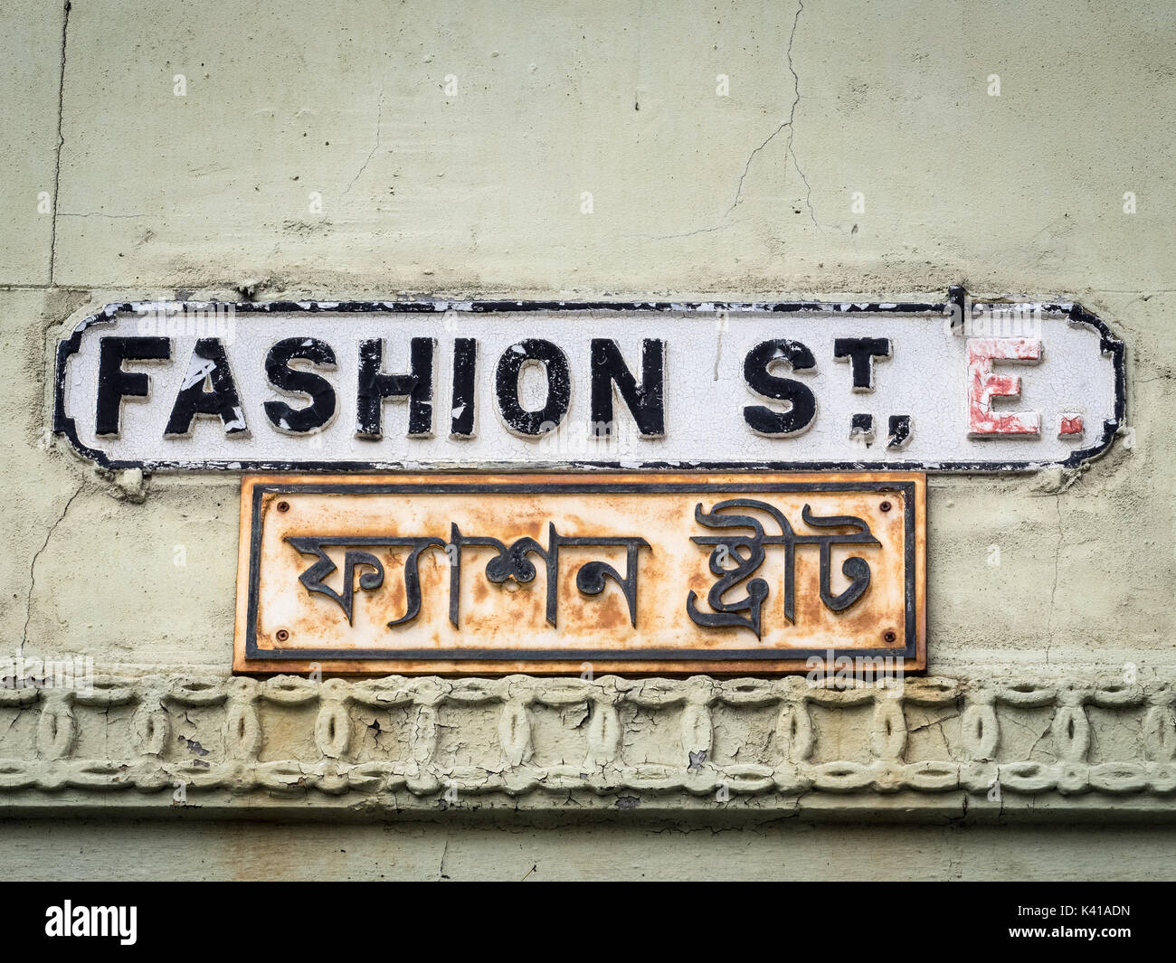 Fashion signage hi-res stock photography and images - Alamy