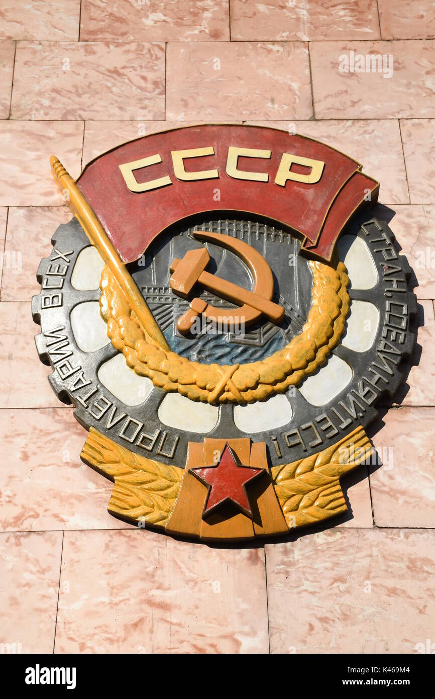 Retro mosaic Soviet CCCP emblem with hammer and sickle hanging on a ...