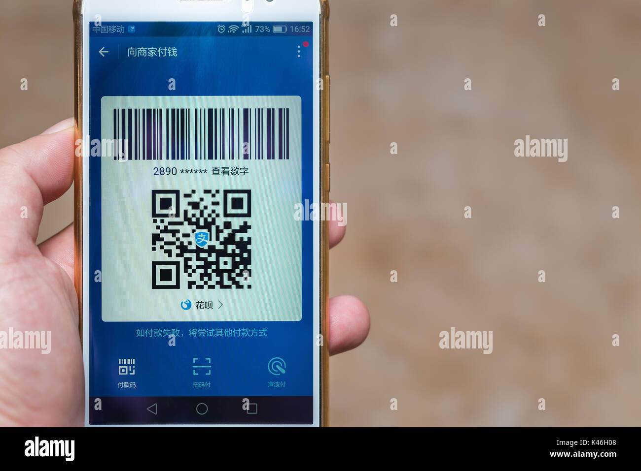 Cash 2 code hi-res stock photography and images - Alamy