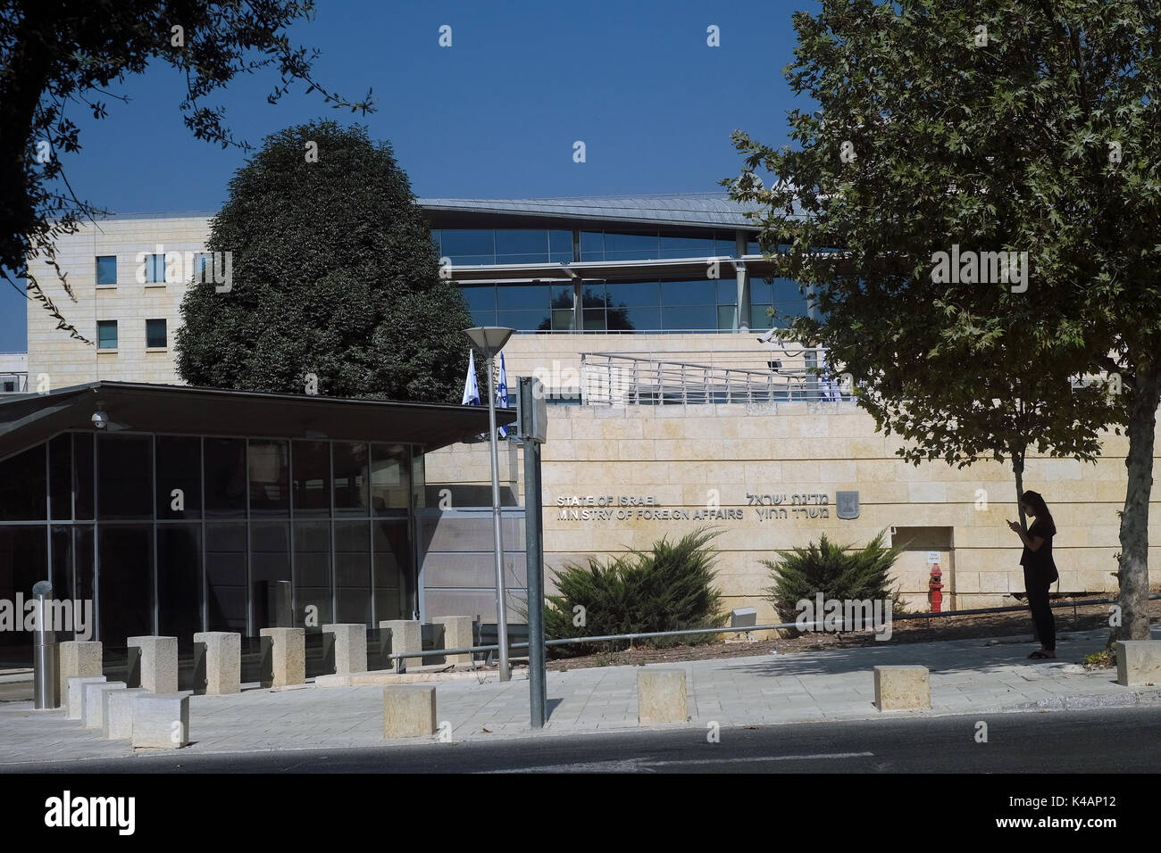 Israeli government complex hi-res stock photography and images - Alamy