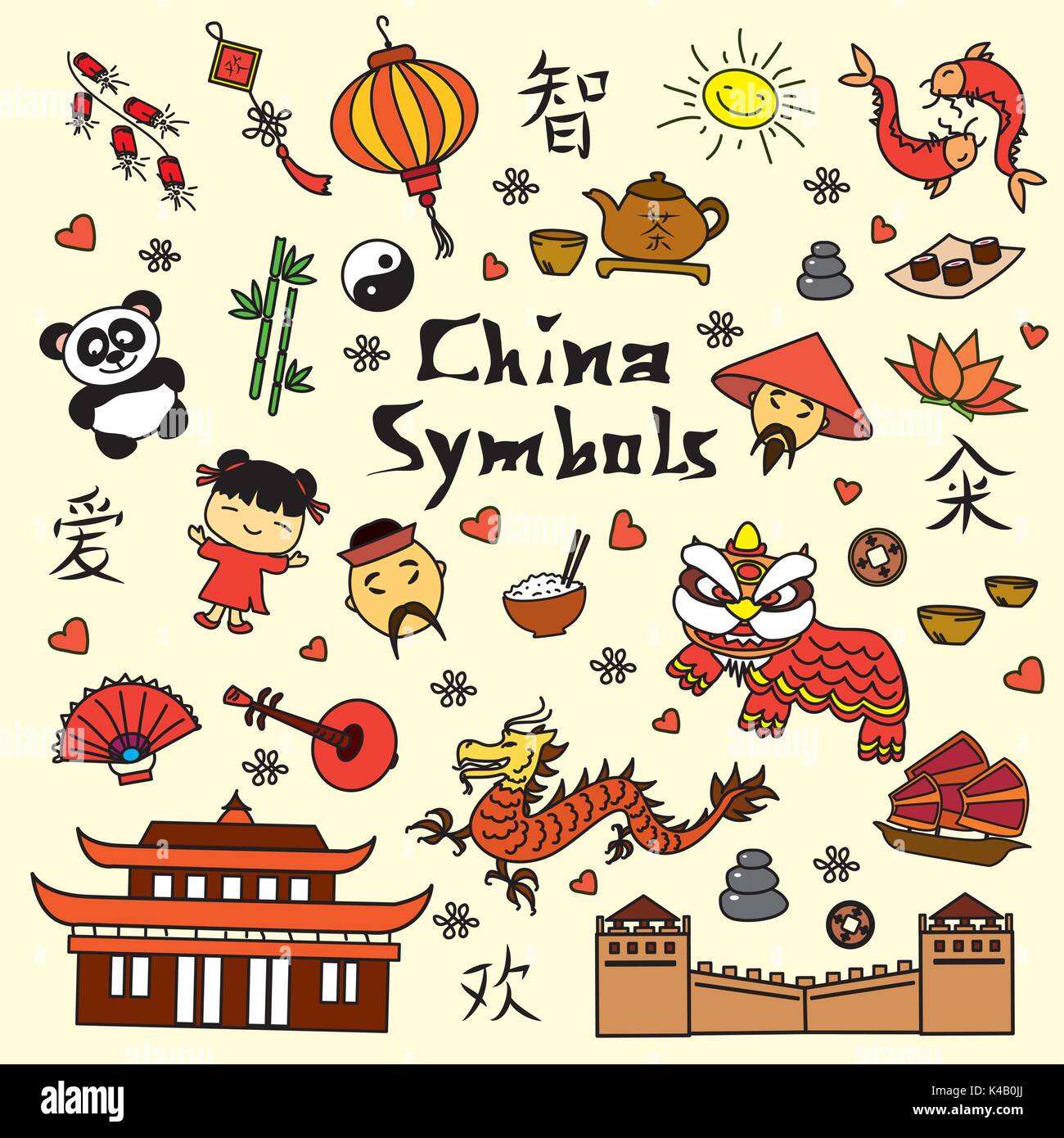 Set china symbol, vector illustration Stock Vector Image & Art - Alamy