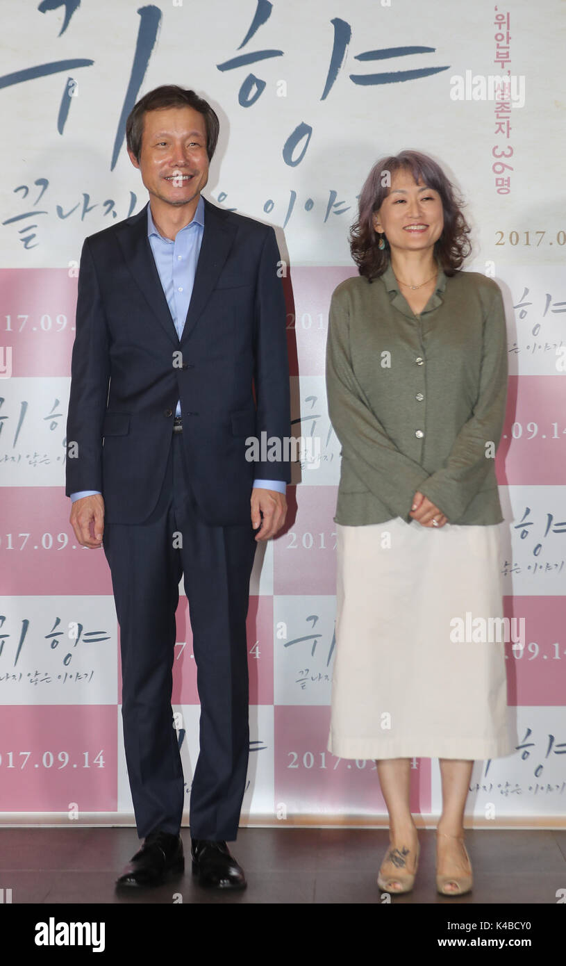 Oh In Hye Movie