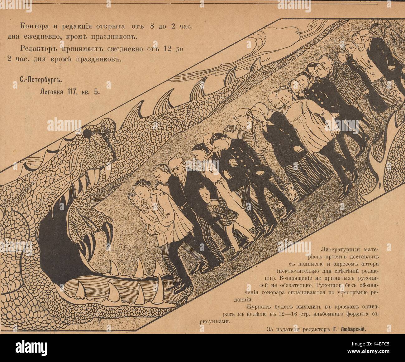 Illustration of a crowd of Russian citizens marching forlornly into the ...