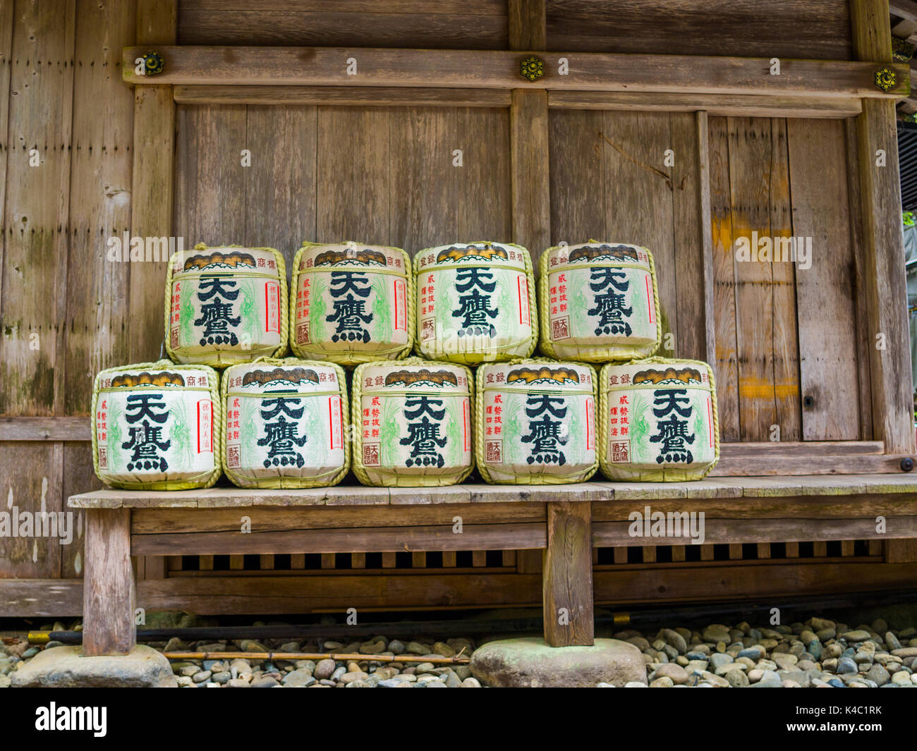 Japanese origins hi-res stock photography and images - Alamy