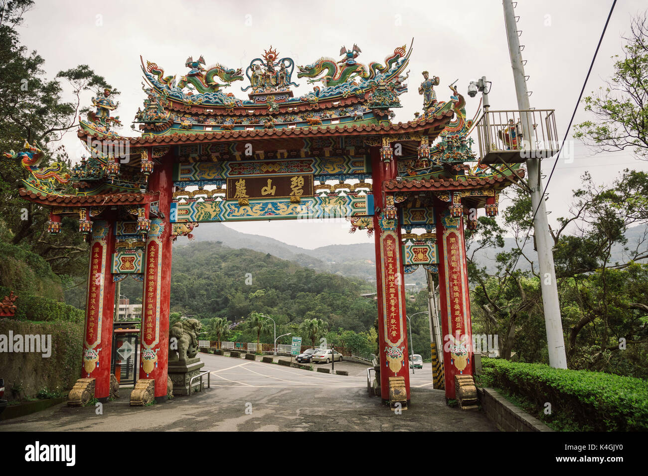 Bishan temple hi-res stock photography and images - Alamy