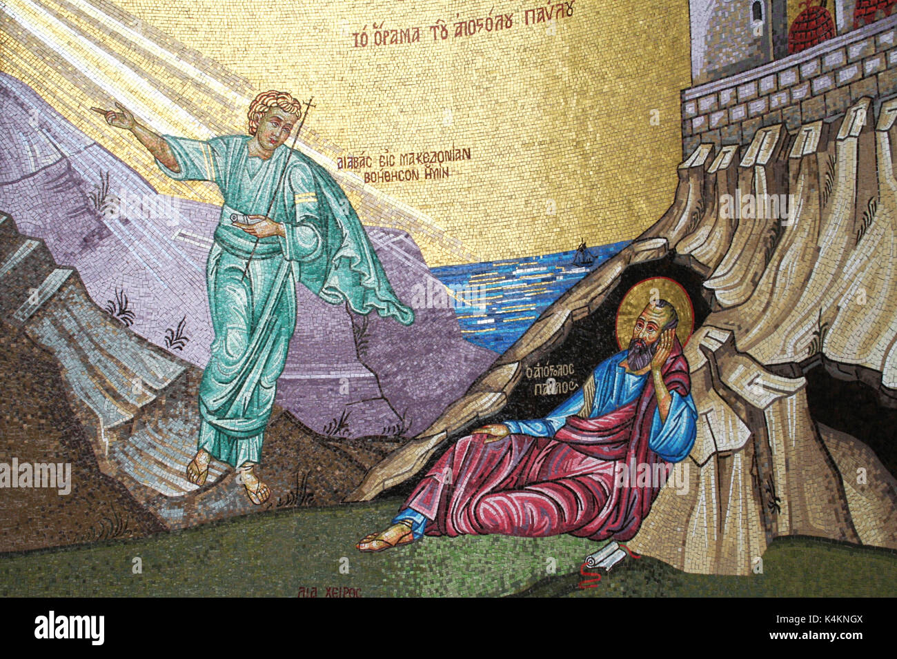 St paul monument in berea, greece hi-res stock photography and images ...