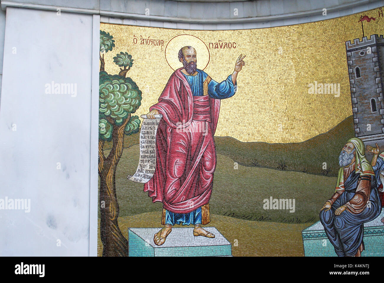 St. Paul Monument in Berea, Greece (Verea, Greece). Acts 17 Stock Photo ...