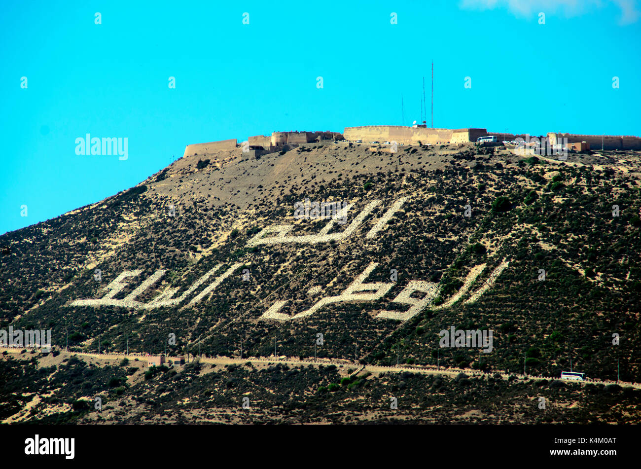 Agadir Seafront High Resolution Stock Photography and Images - Alamy