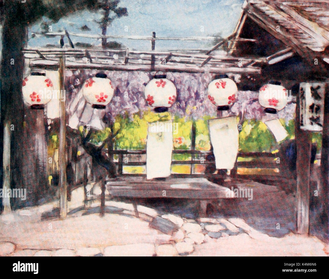 Sun drawing illustration hi-res stock photography and images - Alamy