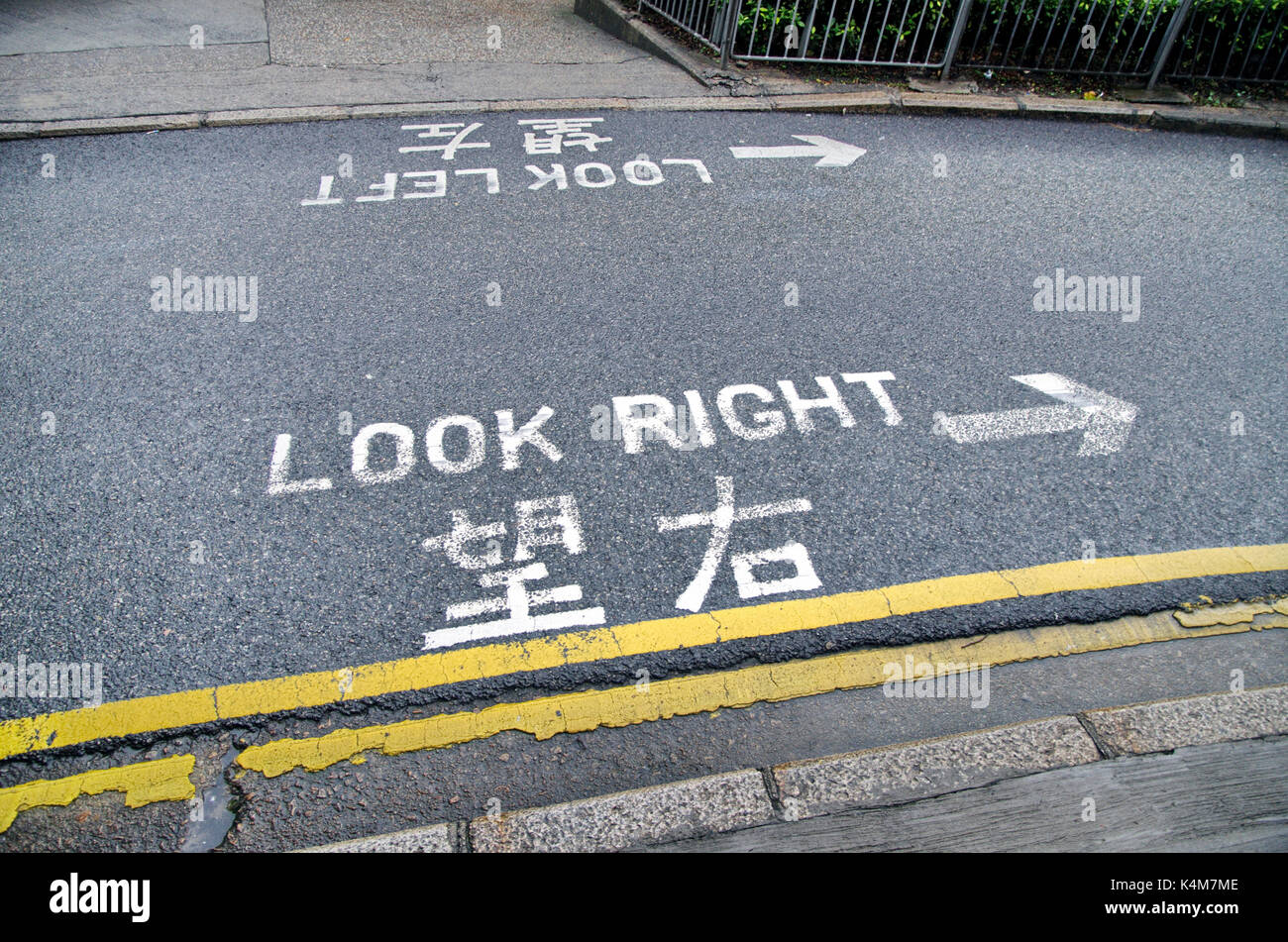 Look right/left sign painted on the road,Hong Kong Stock Photo - Alamy