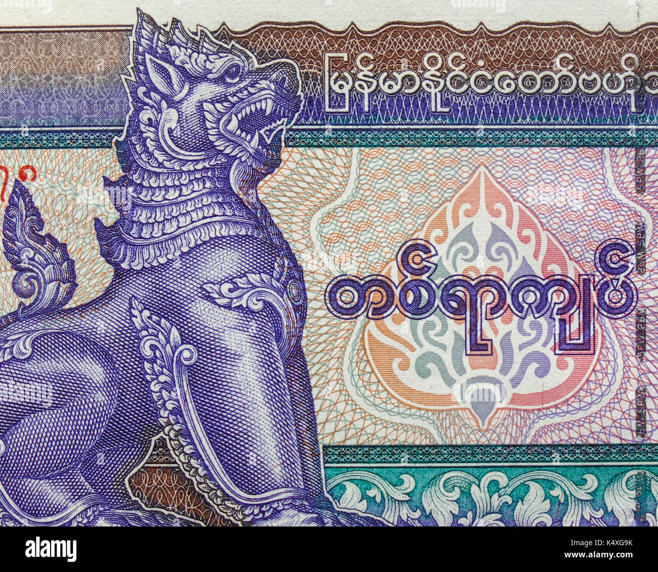 Myanmar kyat currency note sign hi-res stock photography and images - Alamy