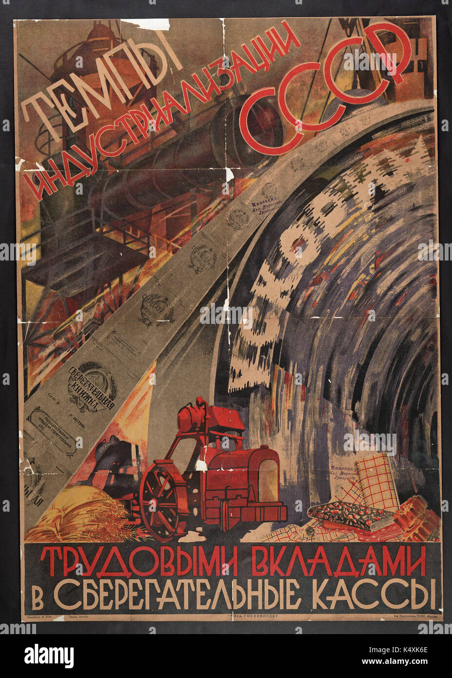 Let's speed up industrialization in the USSR with deposits to state ...