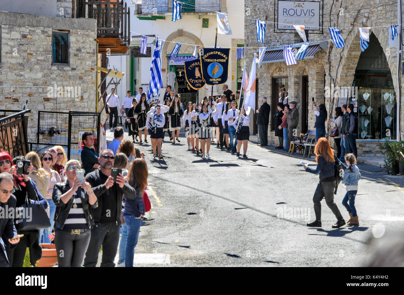 Cyprus high school hi-res stock photography and images - Alamy