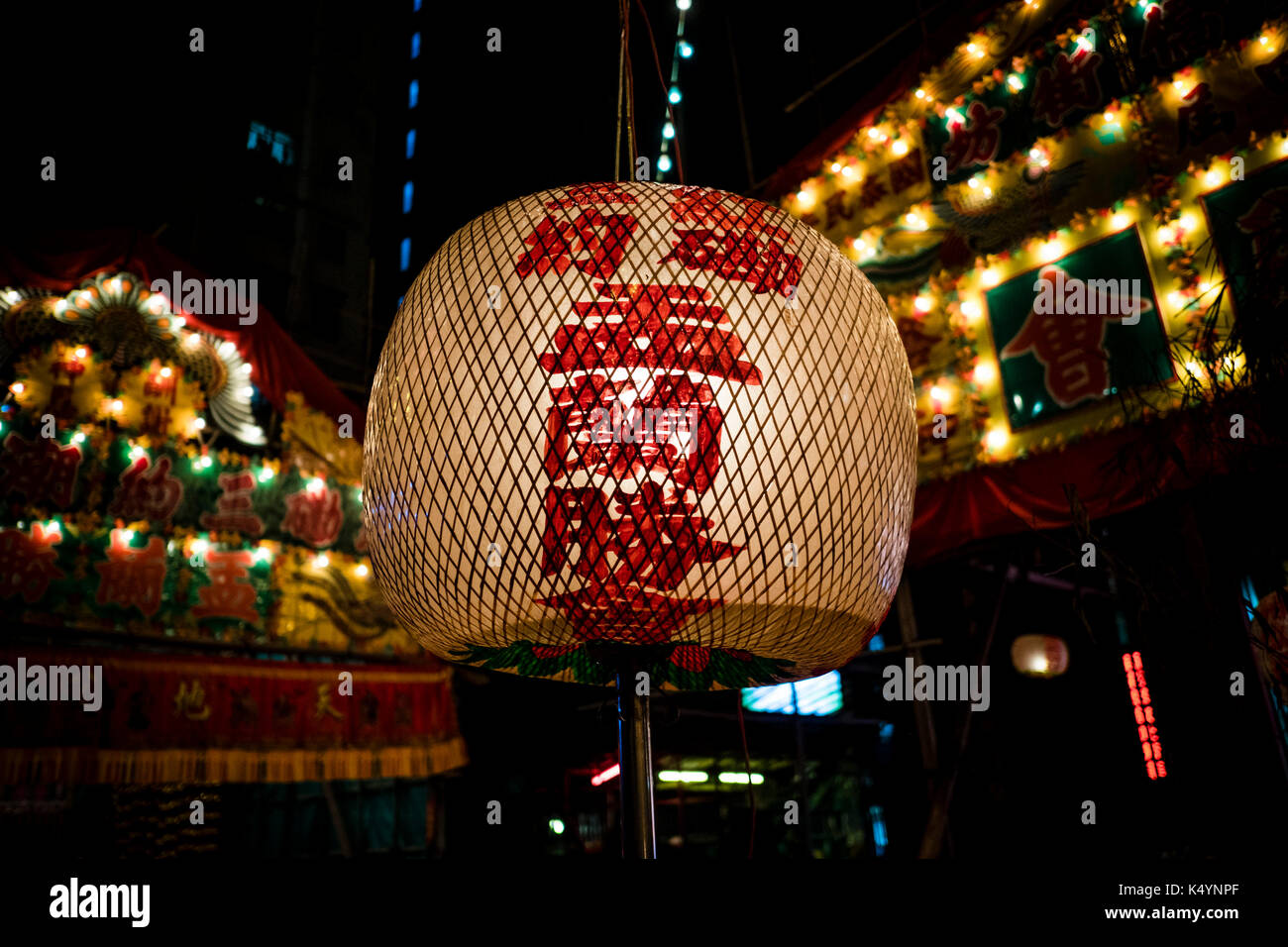 Asian ghost festival lantern hi-res stock photography and images - Alamy