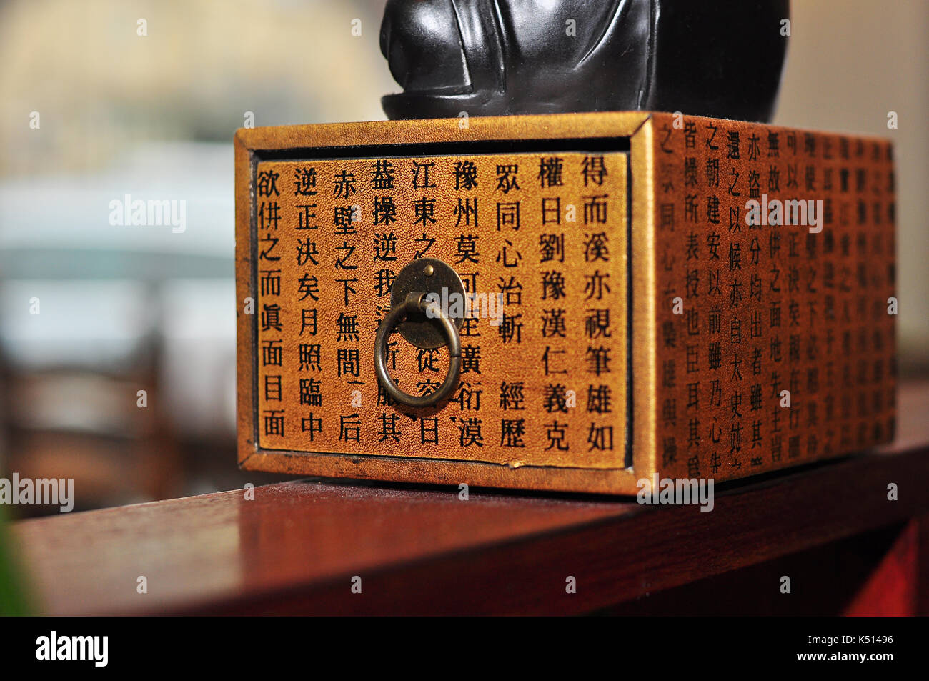 Antique wooden box chinese hi-res stock photography and images - Alamy