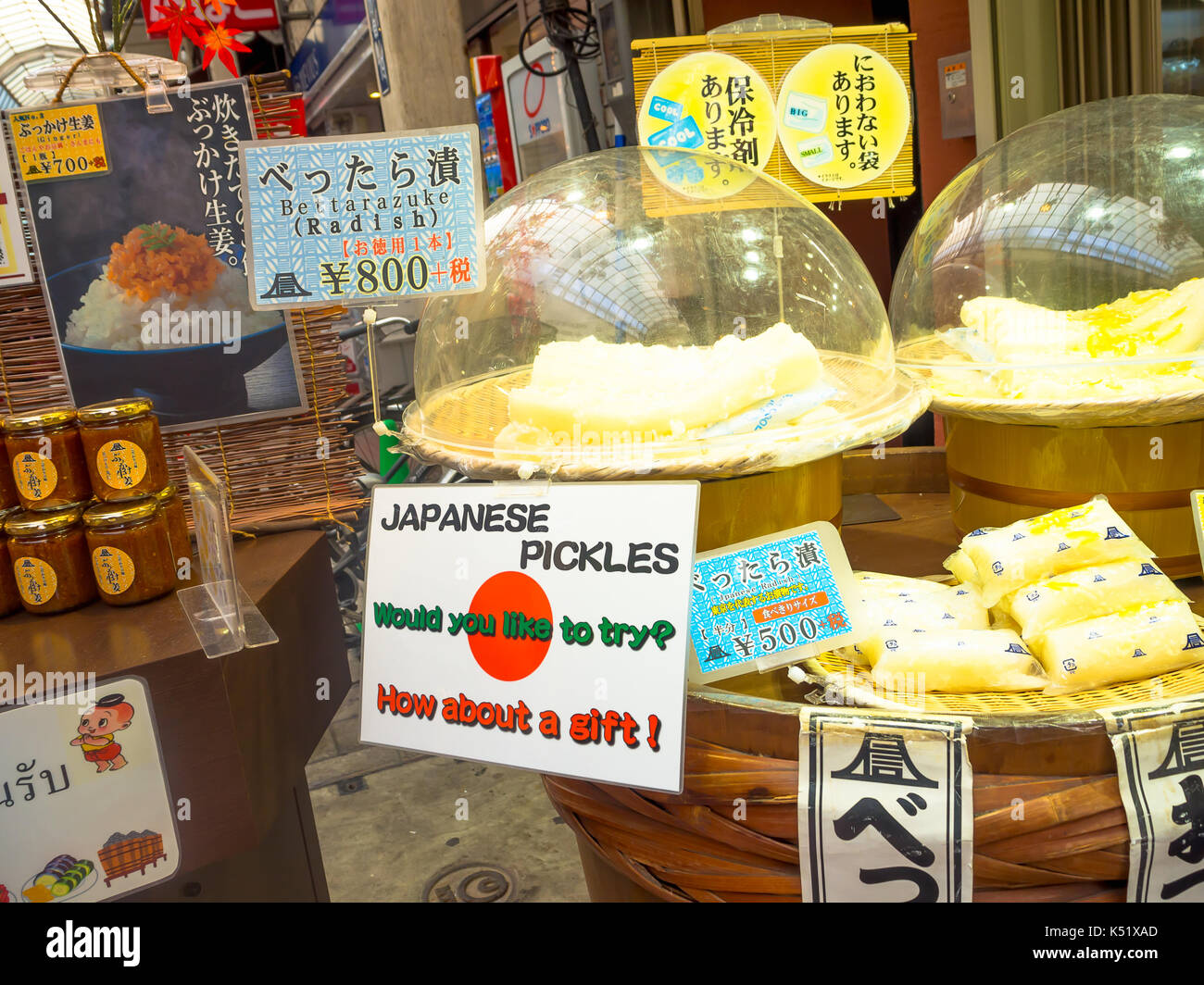 Japanesepickles hi-res stock photography and images - Alamy