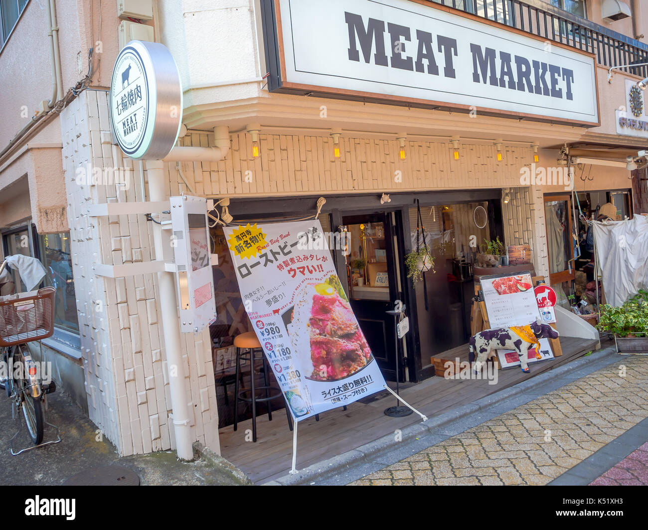 Market osaka japan meat hi-res stock photography and images - Alamy