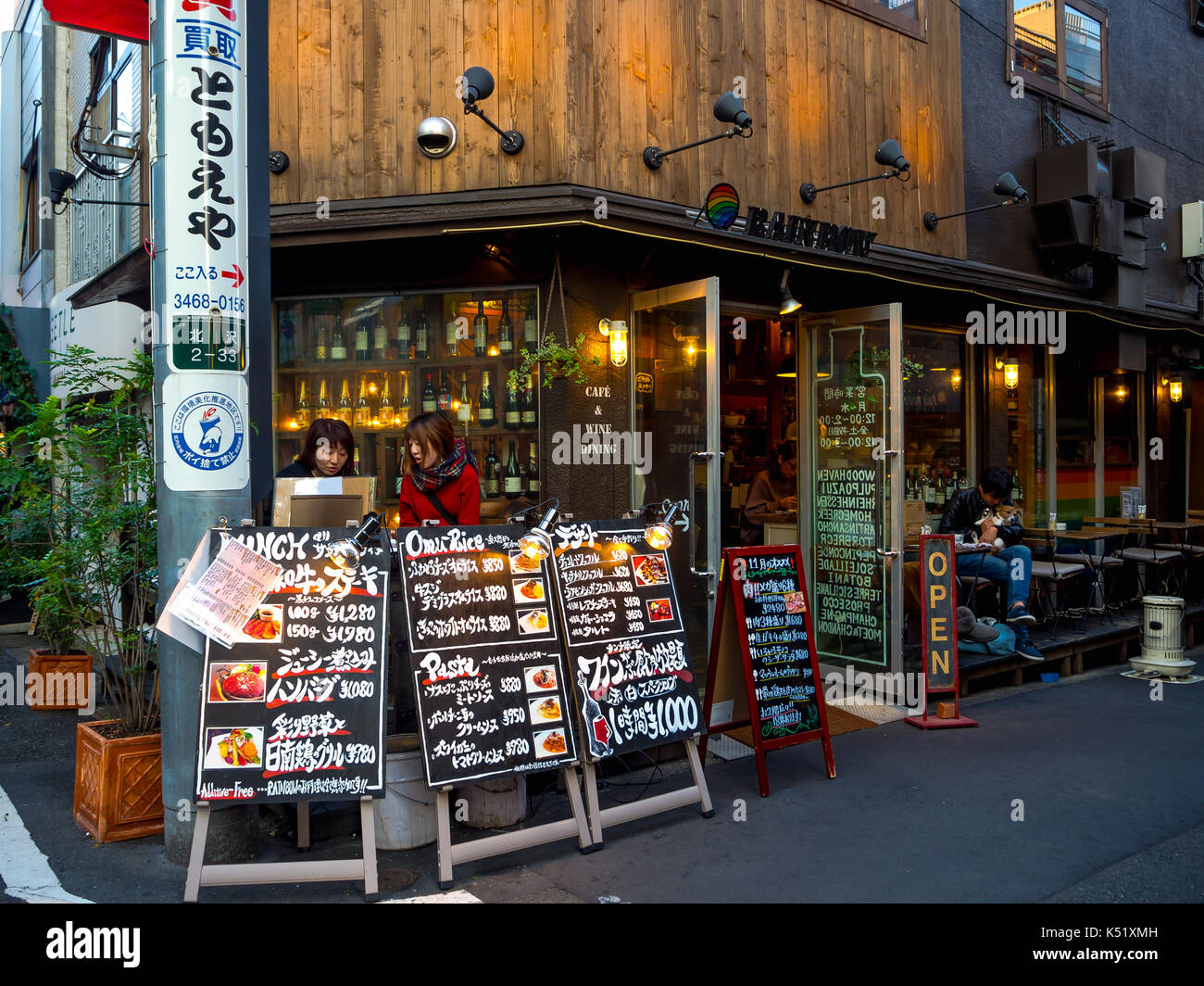 Japanese convenience stores hi-res stock photography and images - Alamy