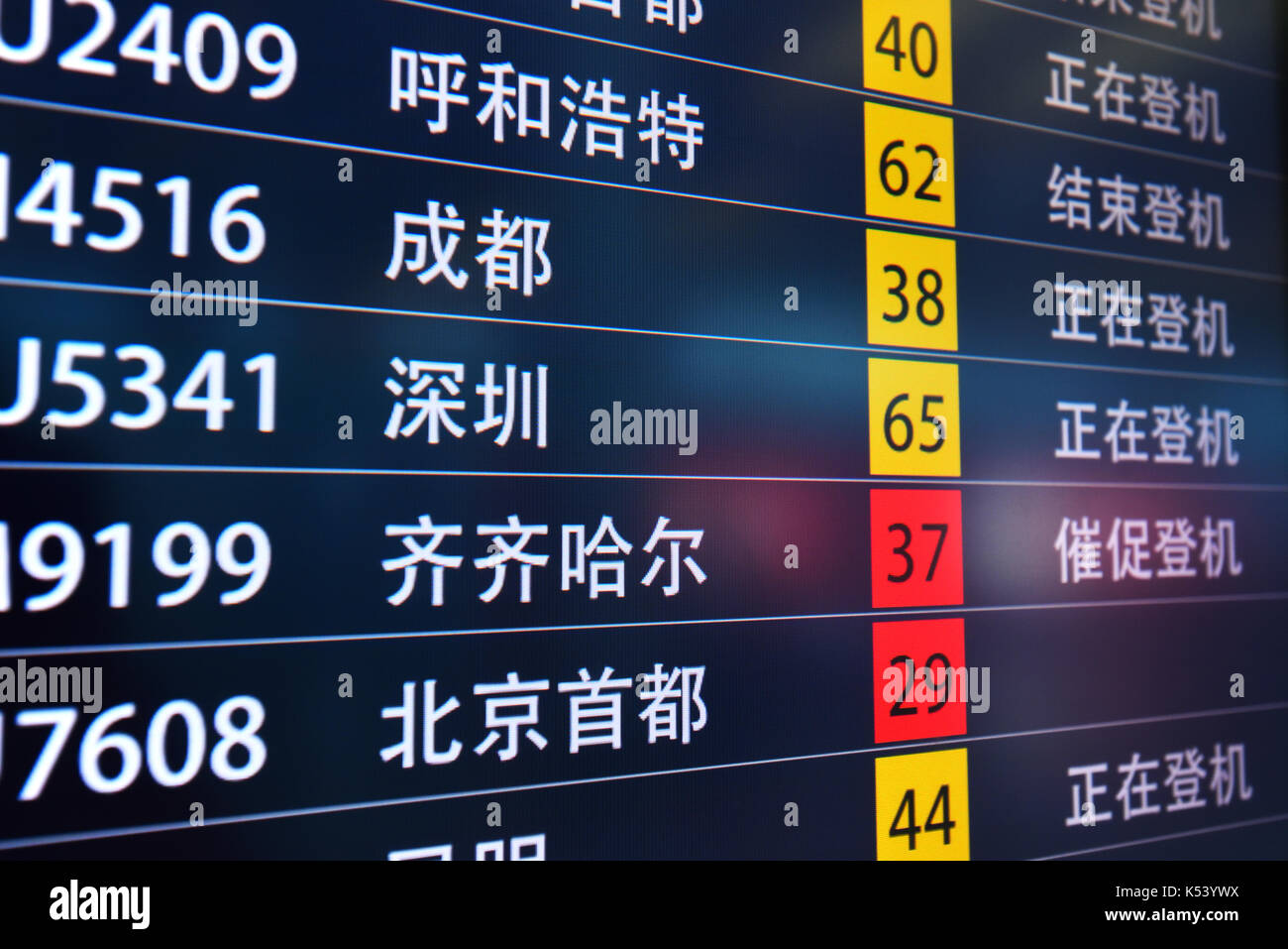 Information board table sign hi-res stock photography and images - Alamy