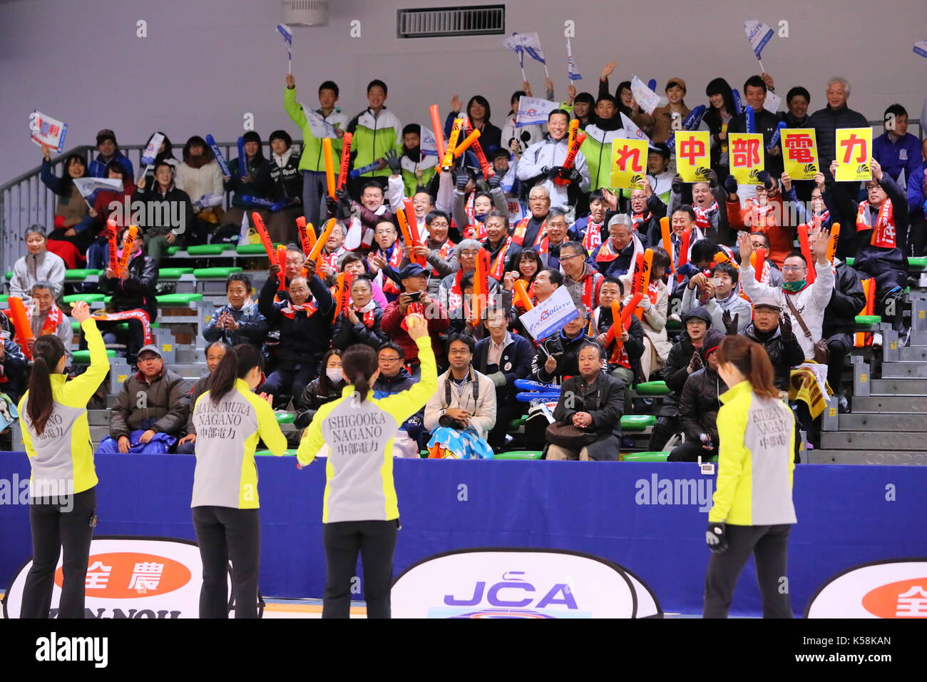 Hokkaido, Japan. 9th Sep, 2017. Chubu Electric Power team group Curling ...