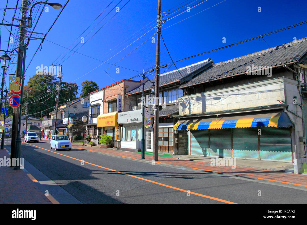 Old Shopping Street in Ome city Western Tokyo Japan Stock Photo - Alamy