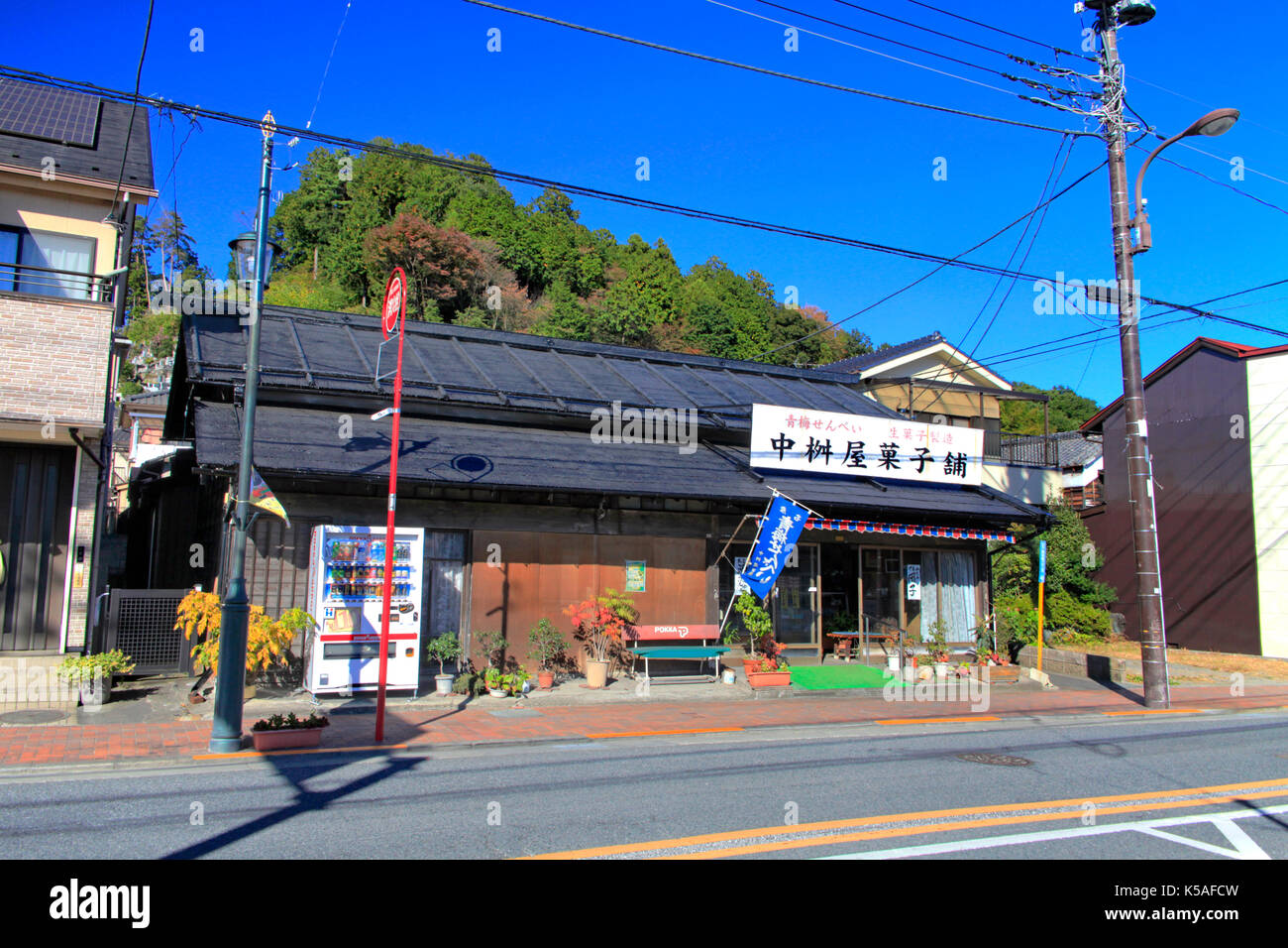 Old Shopping Street in Ome city Western Tokyo Japan Stock Photo - Alamy