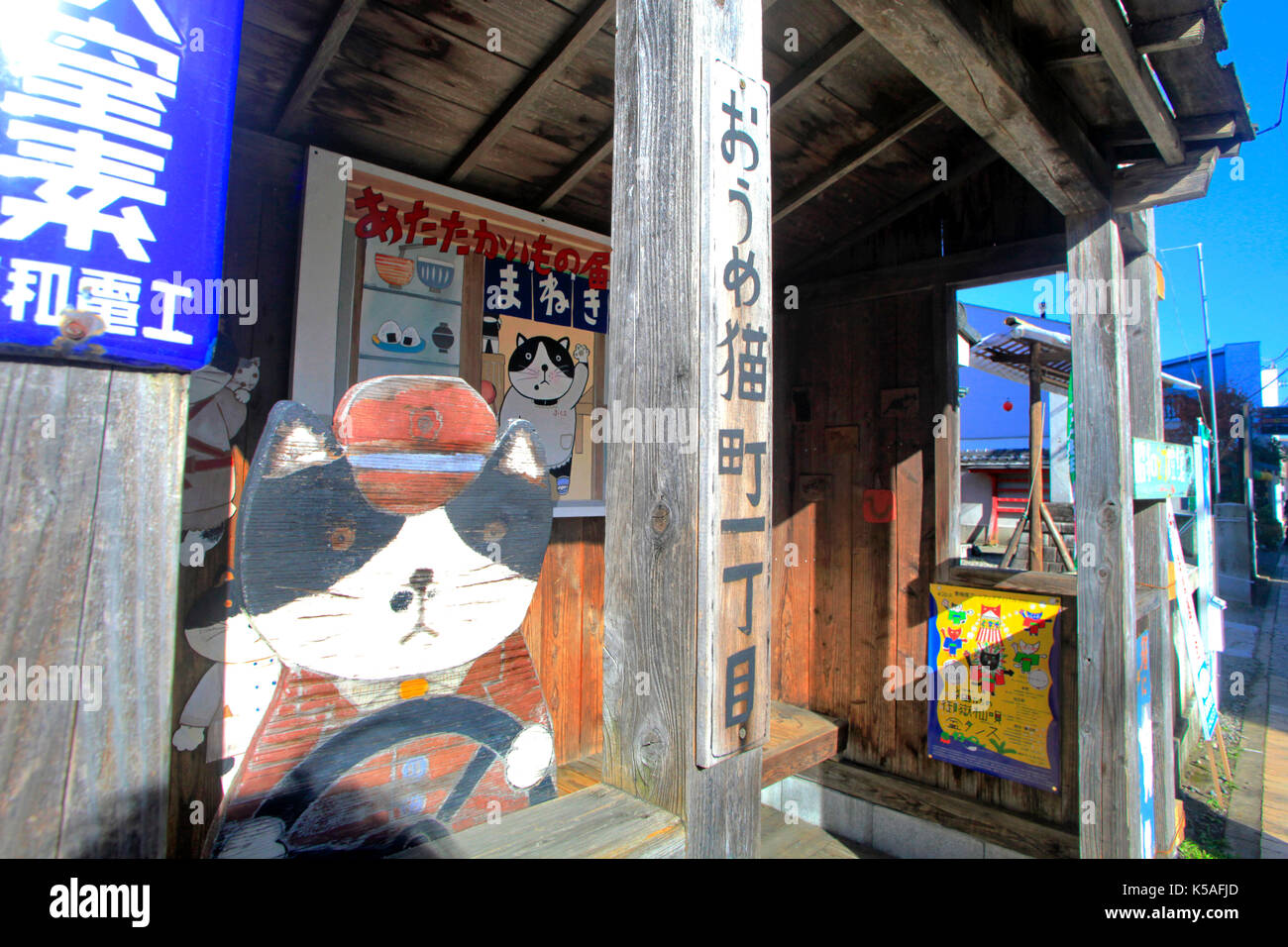 Cat bus stop hi-res stock photography and images - Alamy