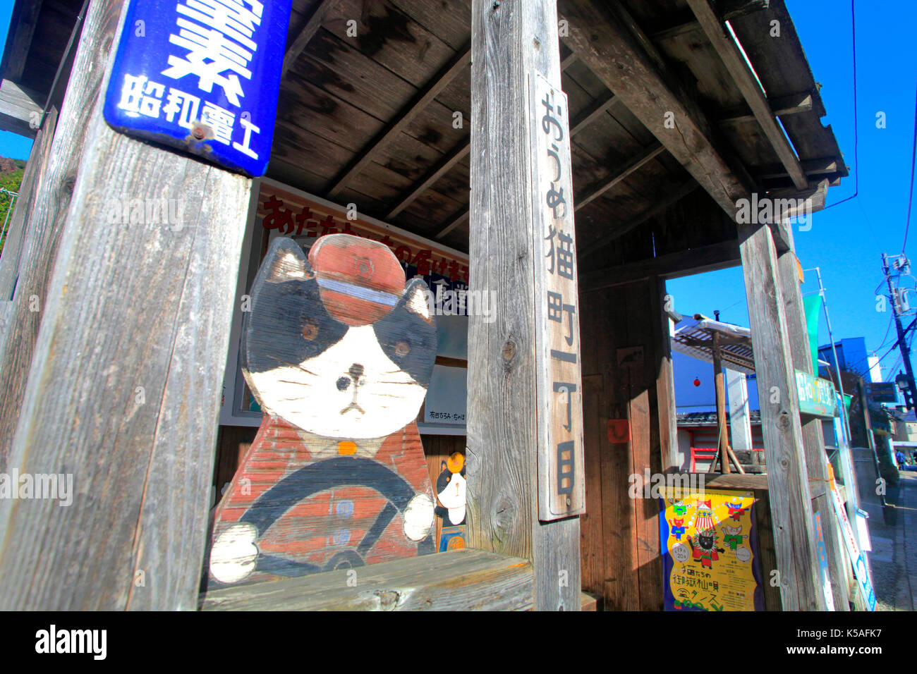 Cat bus stop hi-res stock photography and images - Alamy