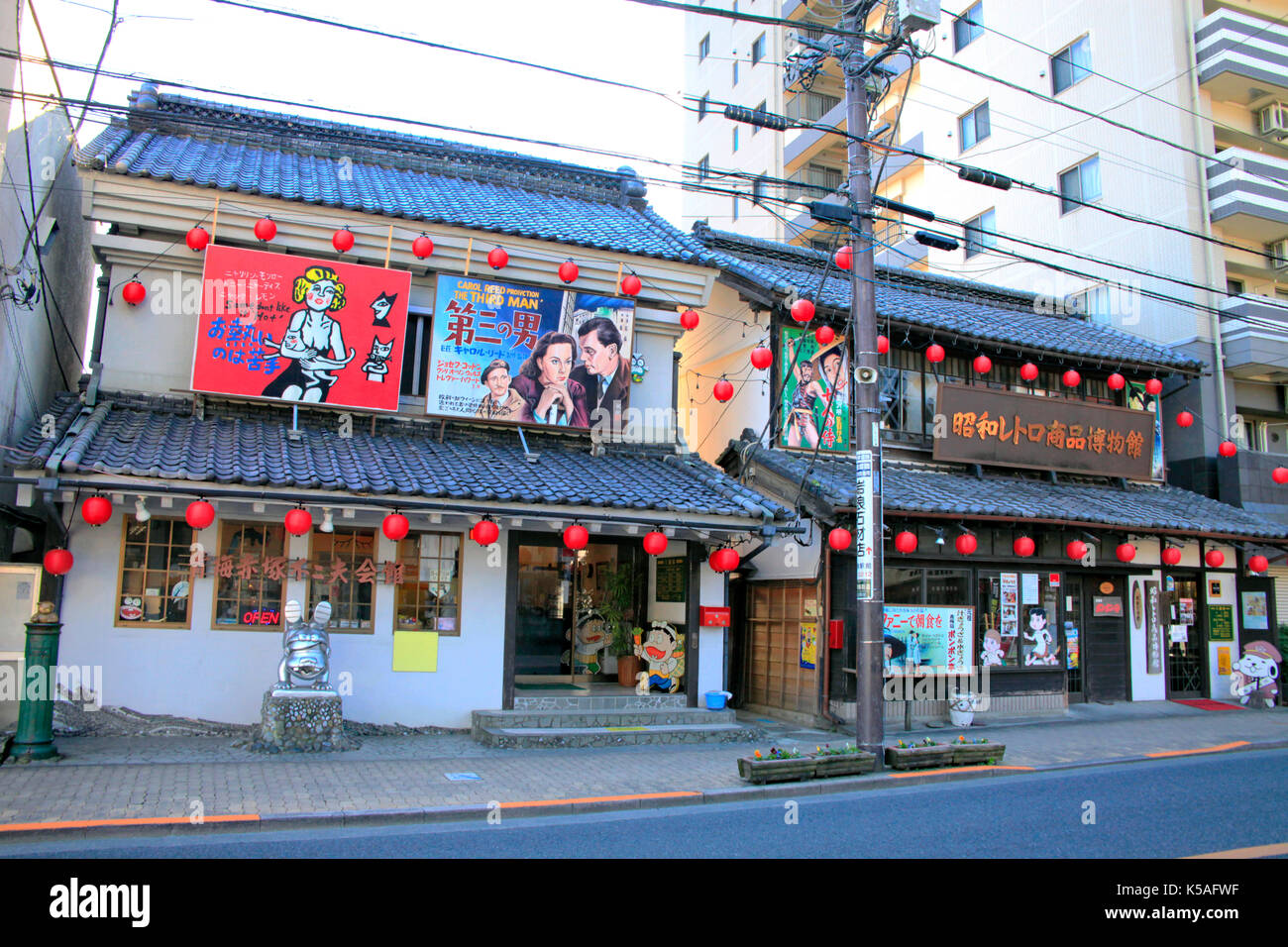 Akatsuka Fujio Museum left and Showa Retro Museum right in Ome city ...