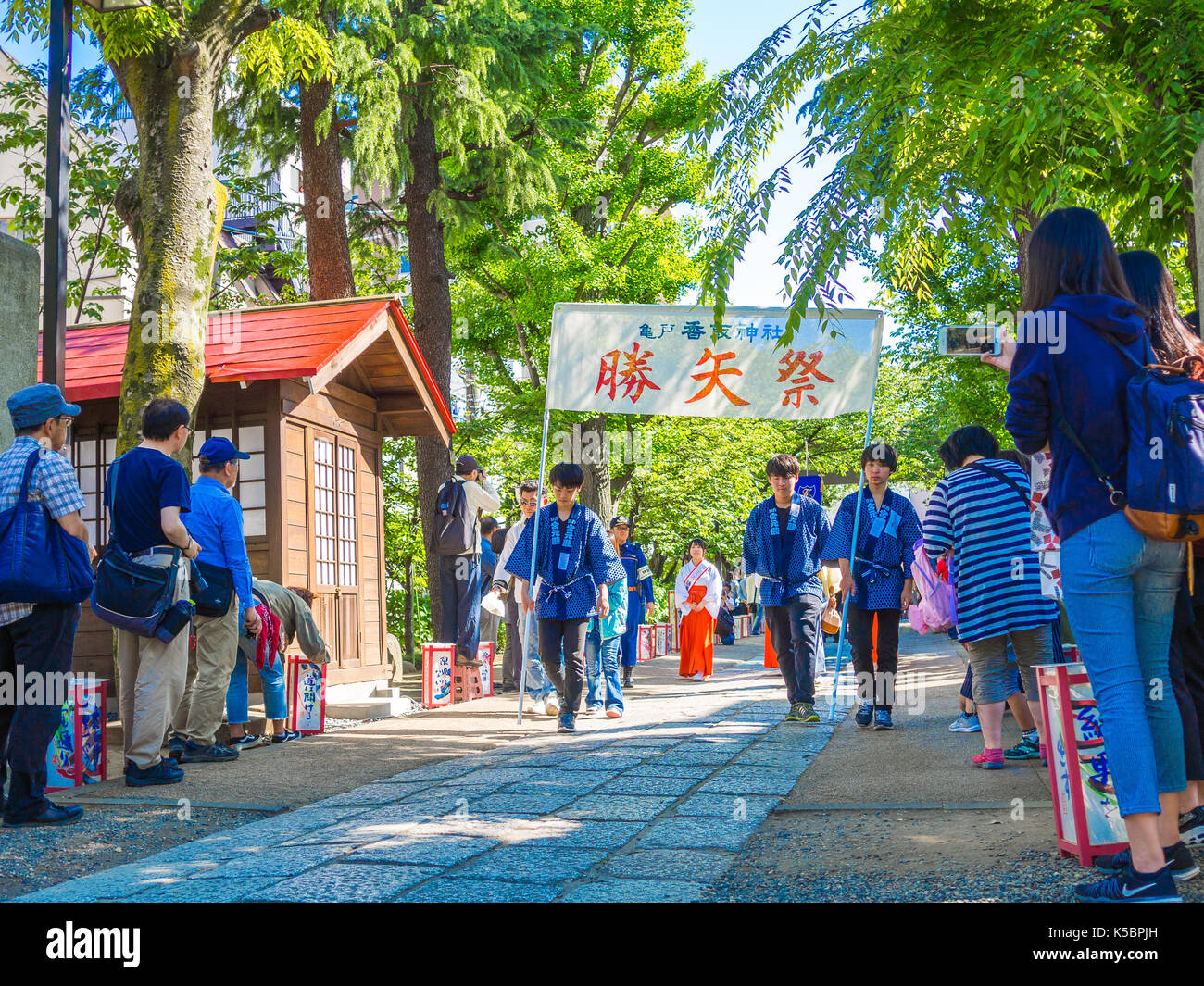 Brassbells hi-res stock photography and images - Alamy