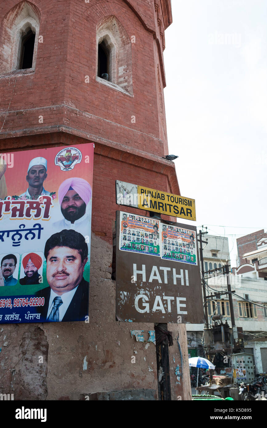 Hathi Gate, Old City, Amritsar Stock Photo - Alamy