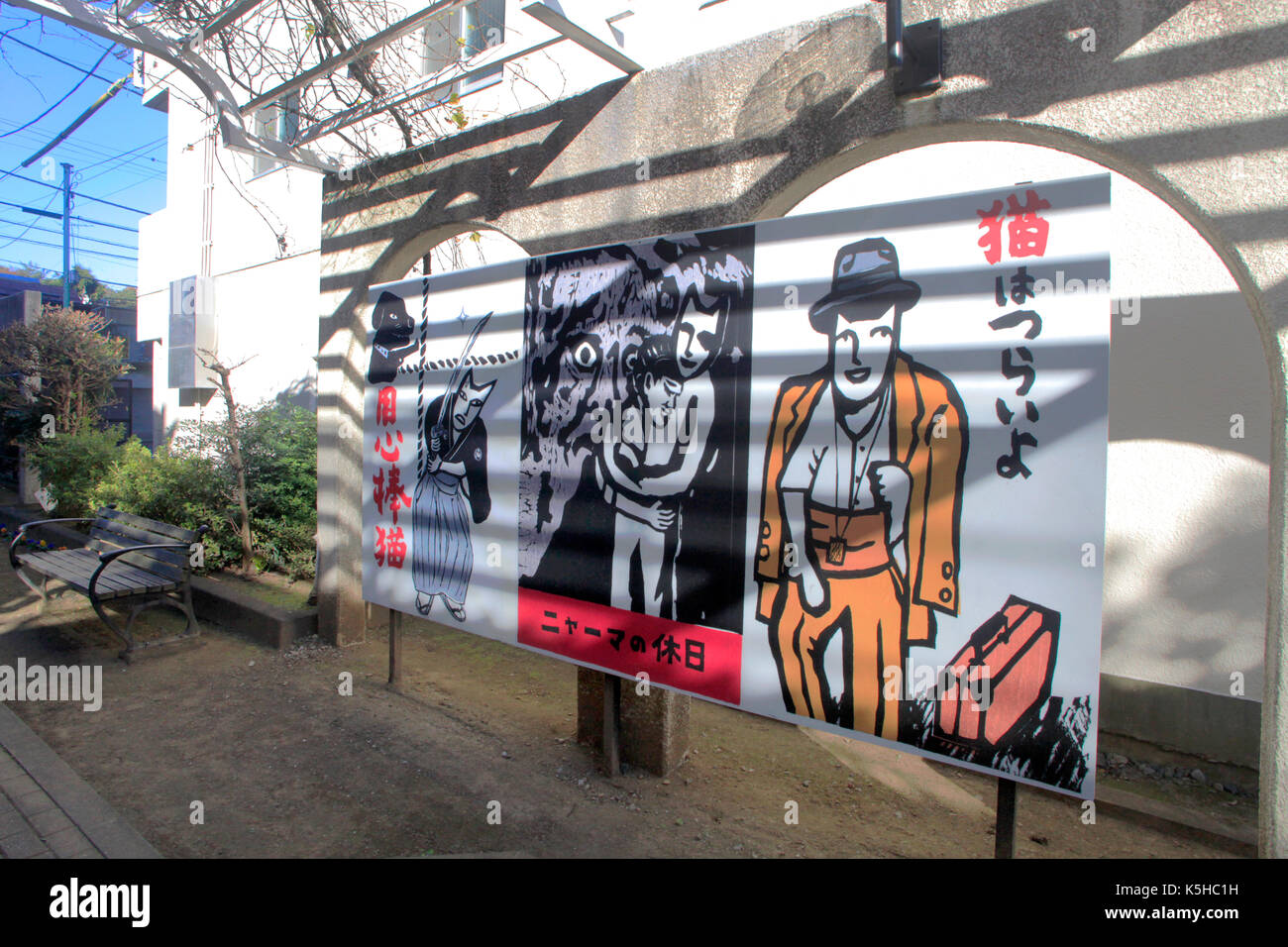 Parody pictures hi-res stock photography and images - Alamy