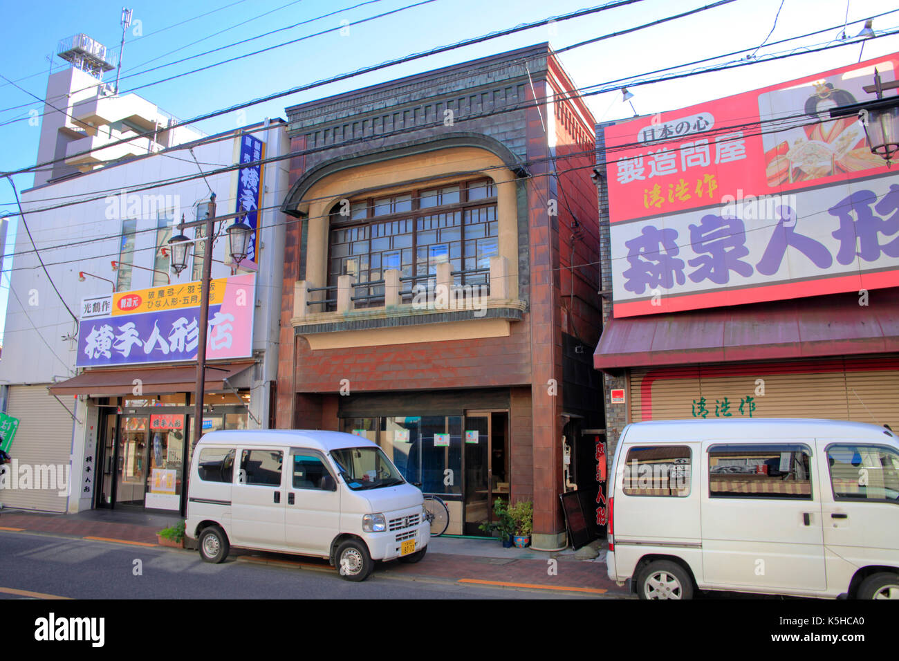 Old Shopping Street in Ome city Wester Tokyo Japan Stock Photo - Alamy