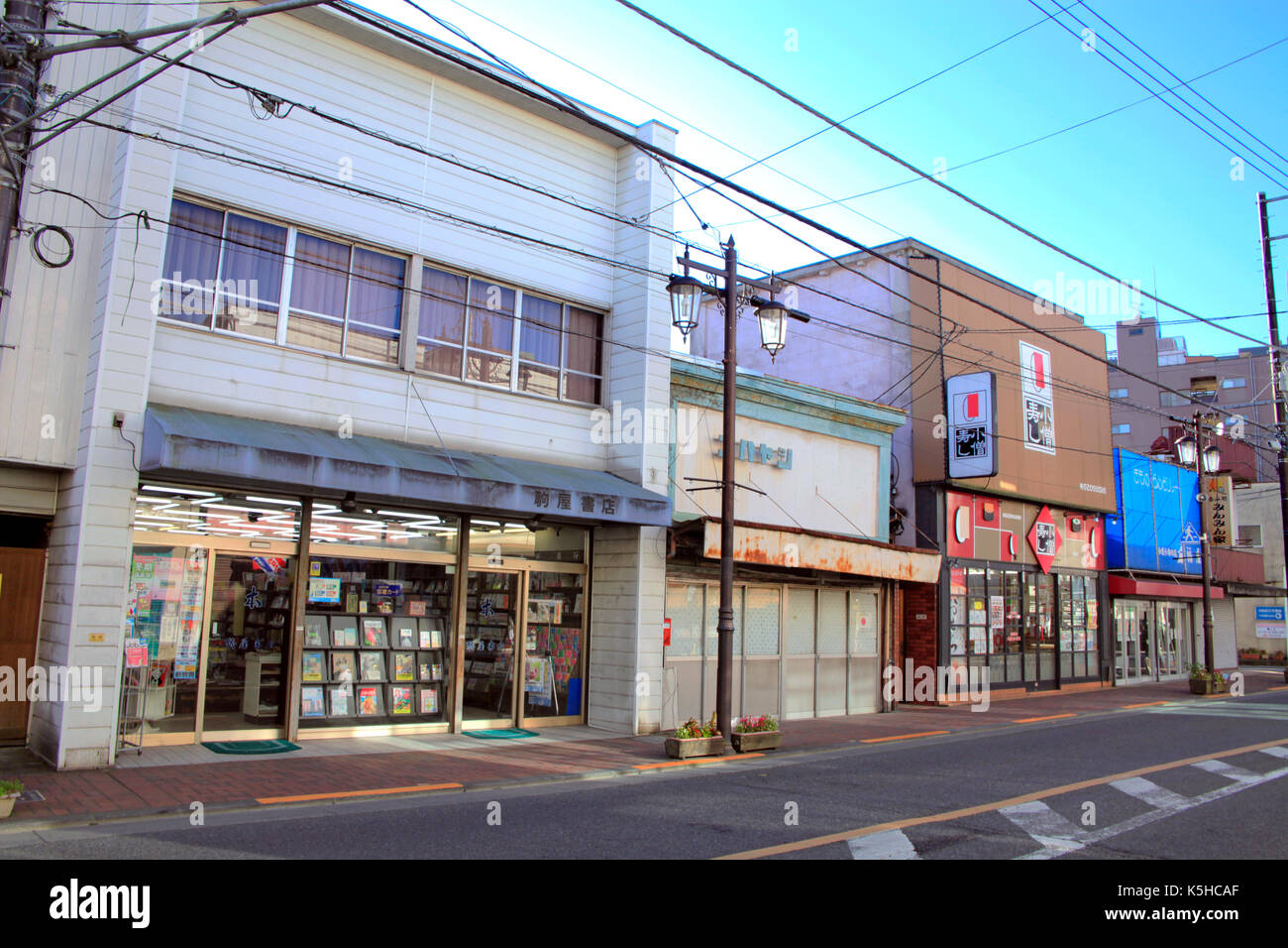 Old Shopping Street in Ome city Wester Tokyo Japan Stock Photo - Alamy