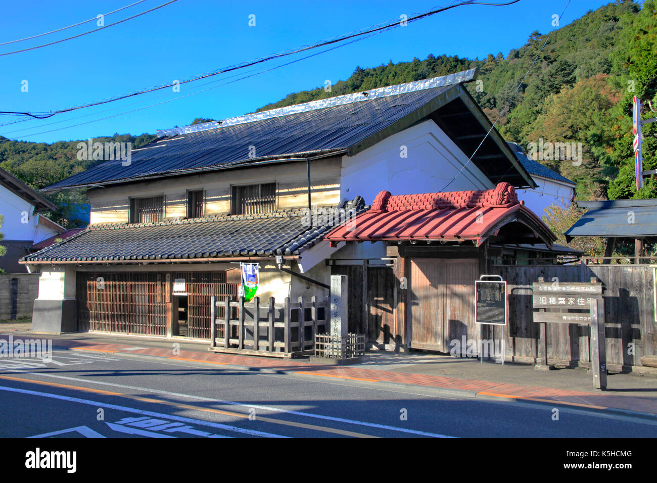 Edo Period Merchant House on the Ome Kaido Avenue in Ome city Western ...