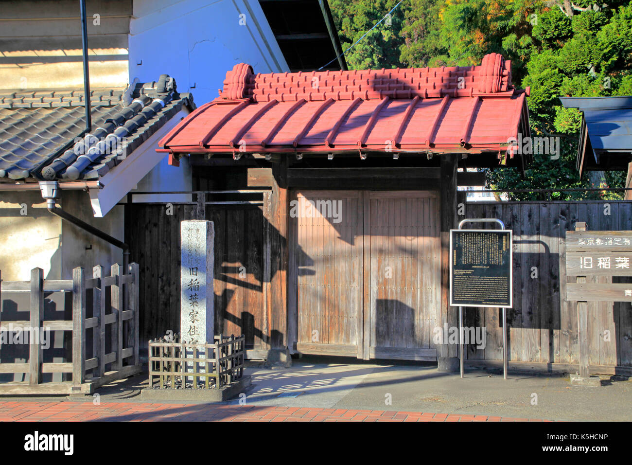 Edo Period Merchant House on the Ome Kaido Avenue in Ome city Western ...