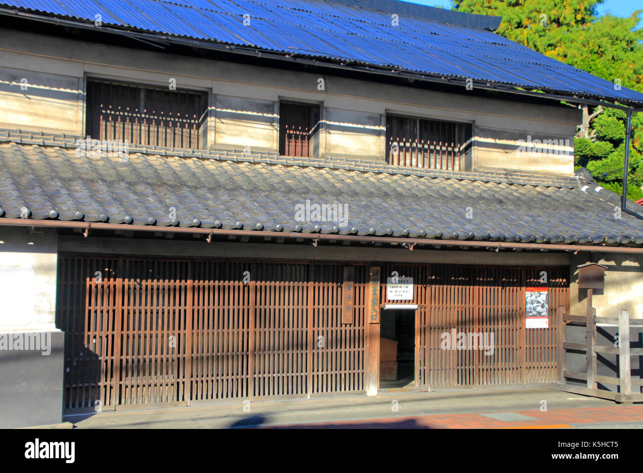 Edo Period Merchant House on the Ome Kaido Avenue in Ome city Western ...