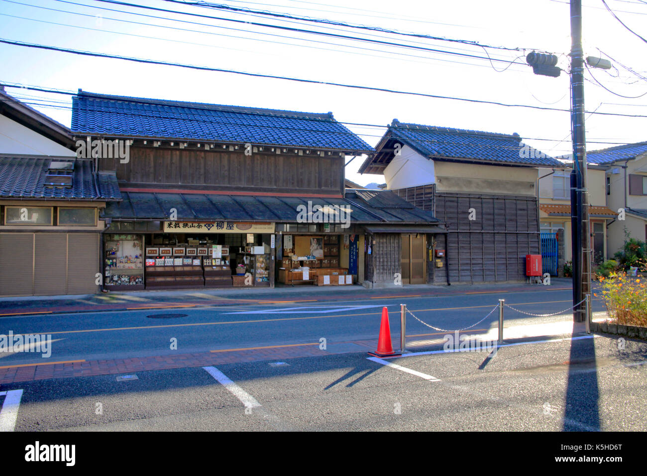 A Traditional Shophouse on Ome Kaido Highway in Ome city Western Tokyo ...