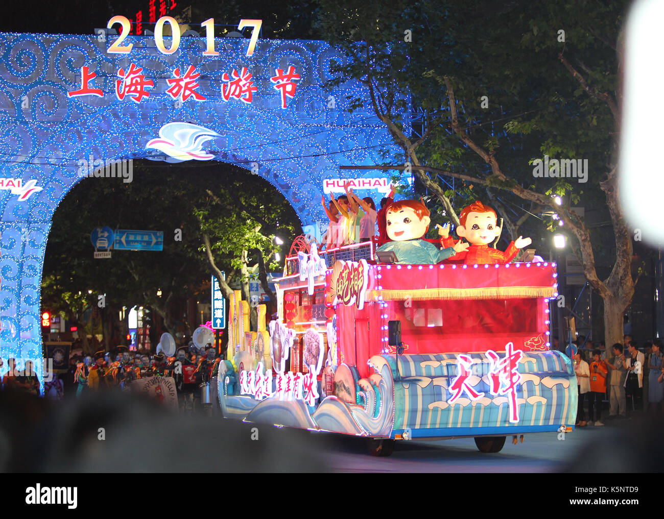 Shanghai, China. 10th Sep, 2017. A float takes part in a parade during ...