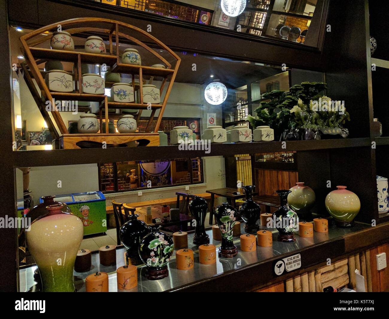 kuching bar restaurant borneo indonesia Stock Photo - Alamy