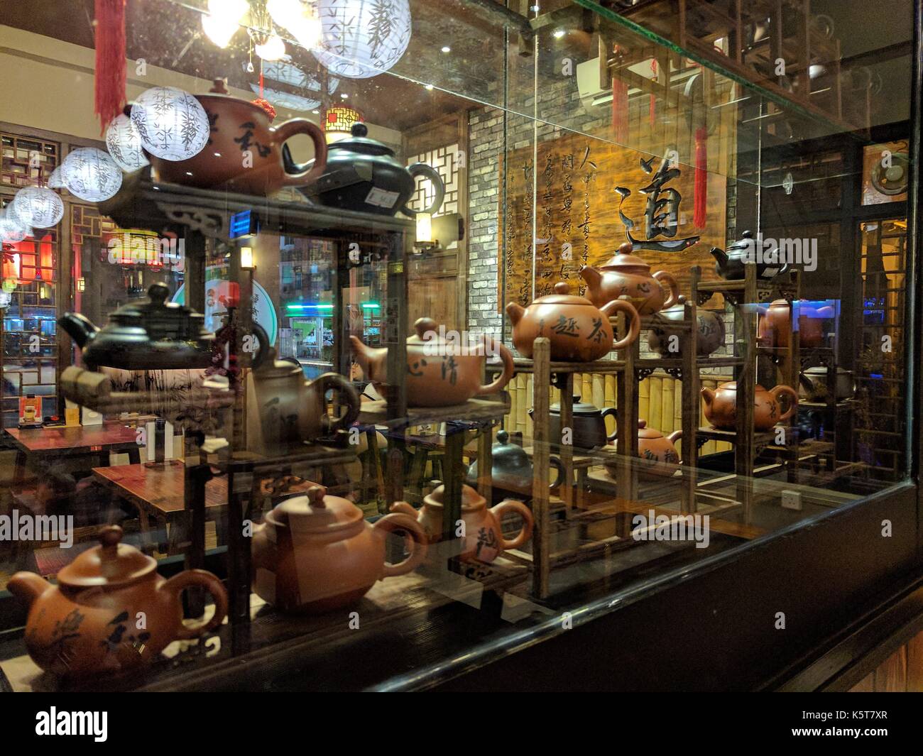 Kuching borneo bar hi-res stock photography and images - Alamy
