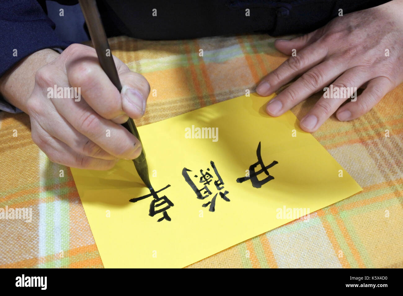 Taiwanese Man High Resolution Stock Photography and Images - Alamy