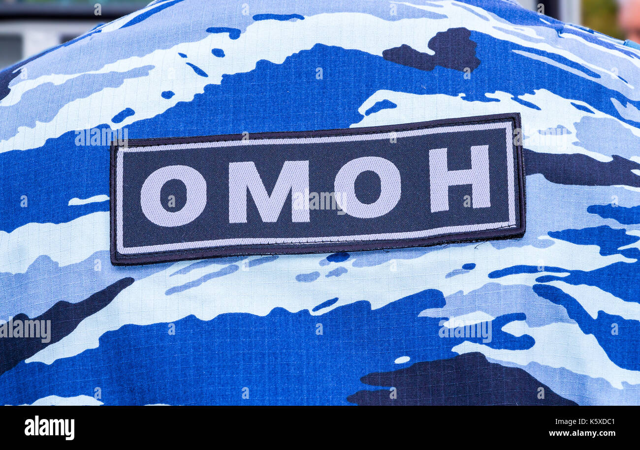 Russian police officer in uniform of Special Purpose Mobile Unit (OMON ...