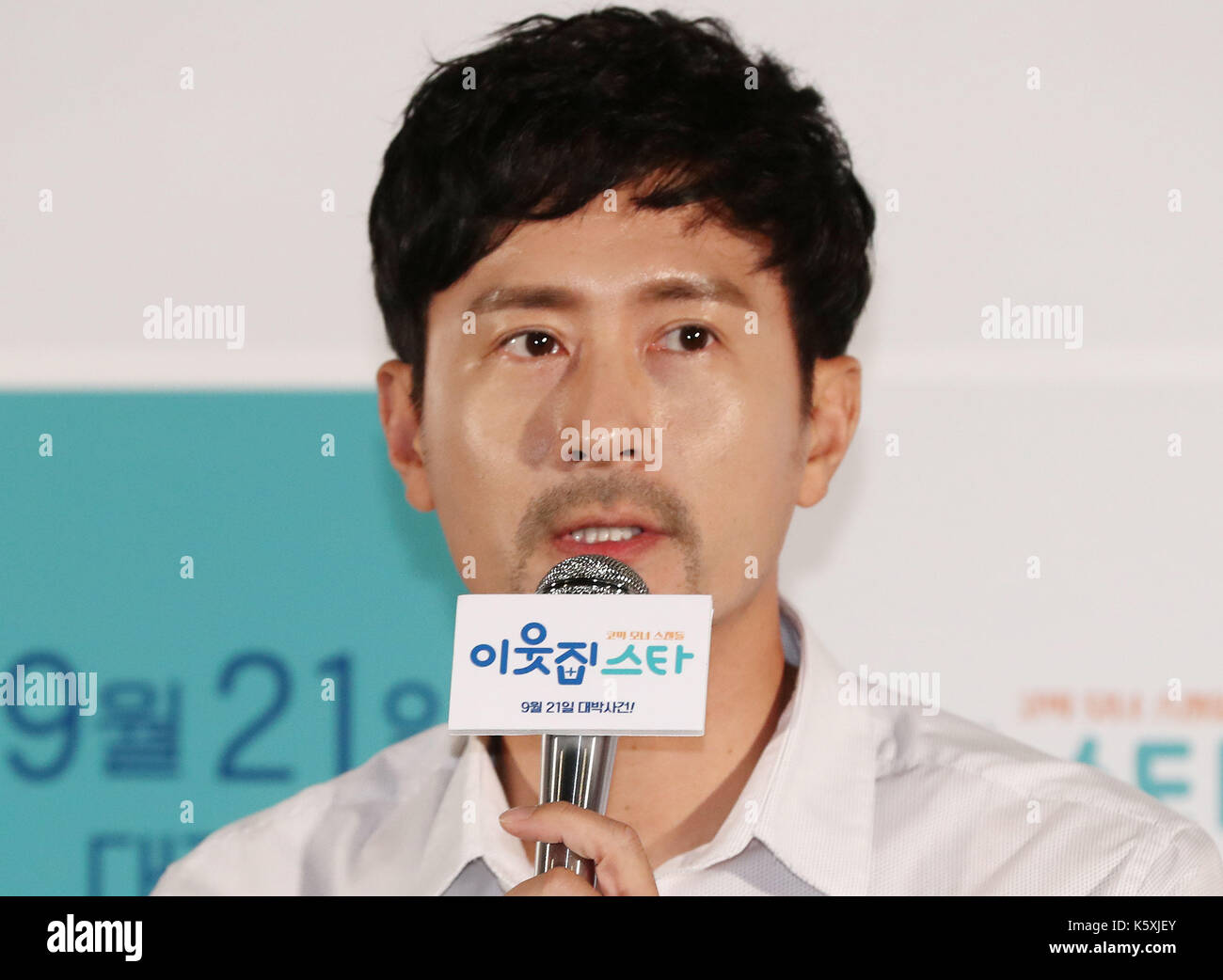 S. Korean actor Lim Hyung-jun South Korean actor Lim Hyung-jun, who ...