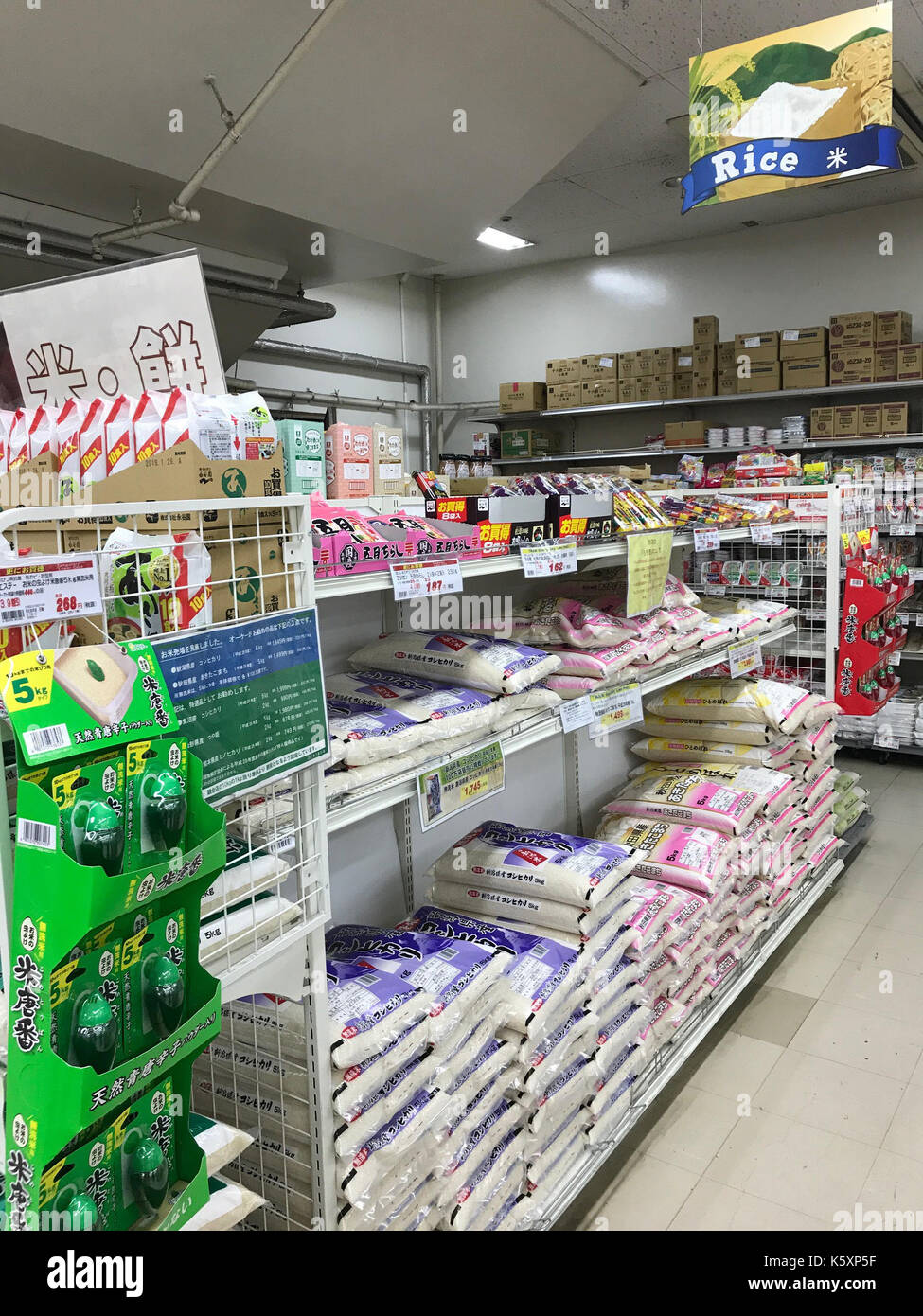 Yokohama, Japan. 06th Sep, 2017. Rice bags are being pictured in a ...